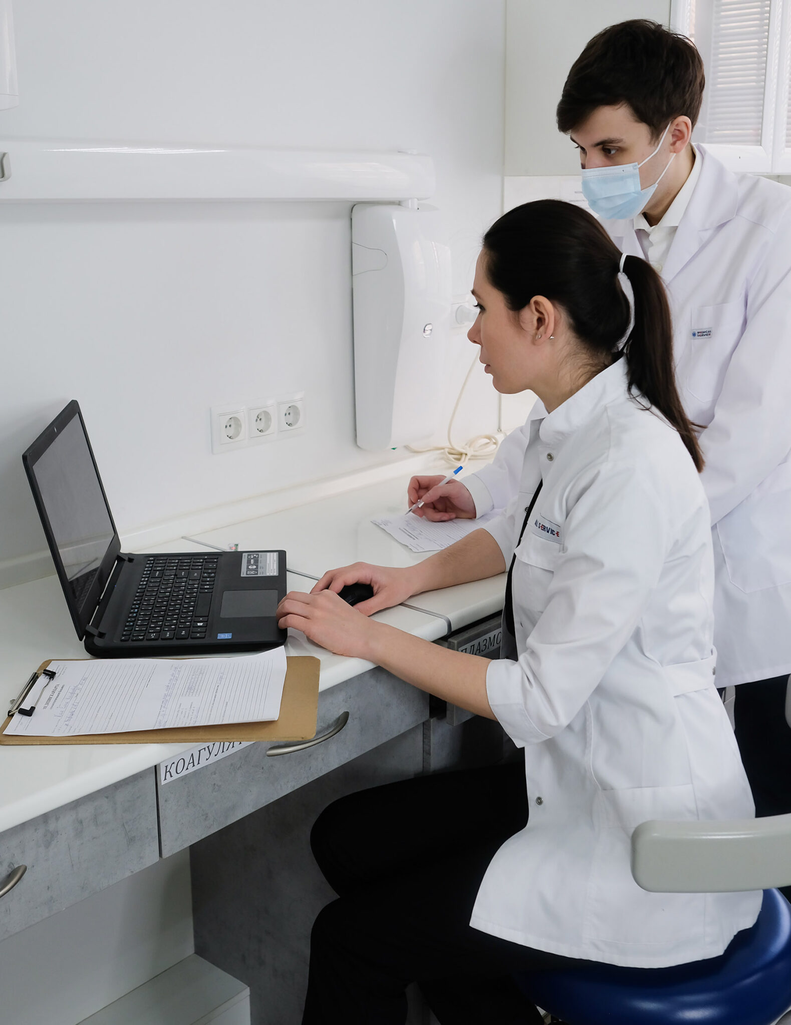 Front Office Management